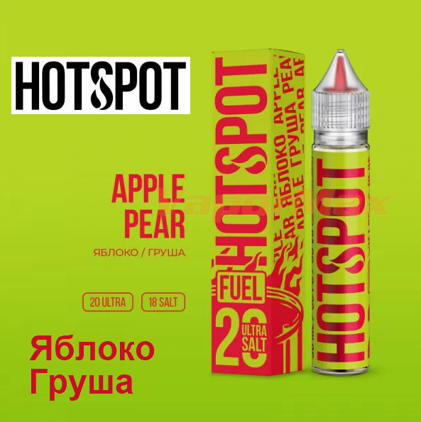 Жидкость Hotspot Fuel Salt - Яблоко груша (30мл) - купить в Москве ...